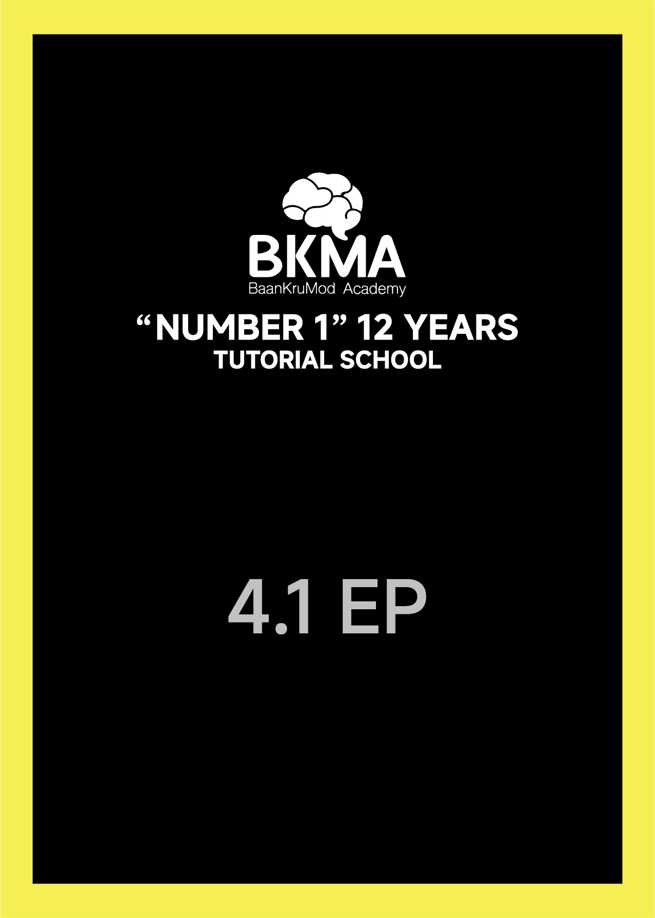 ป.6 เปิดเพิ่ม EP Basic/Advance